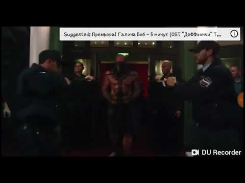 Yuri Boyka VS Koshmar(The NightMare)-Believer