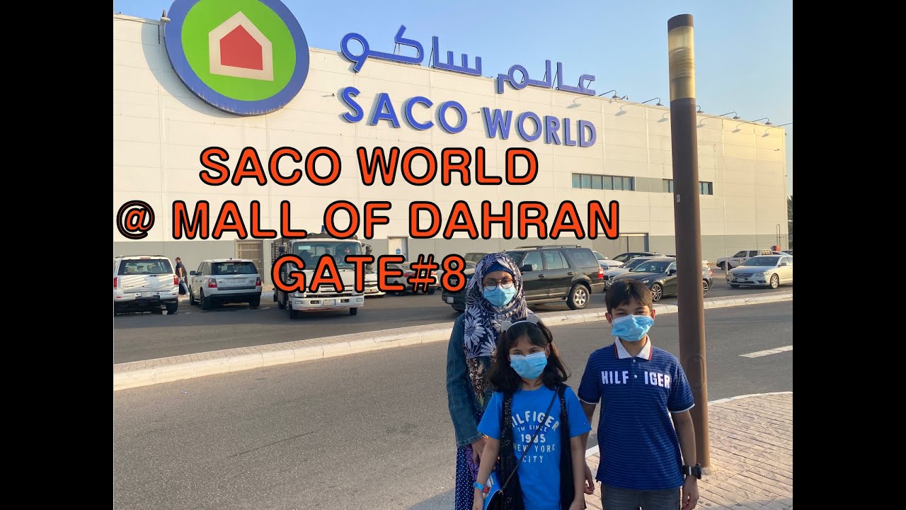 SACO WORLD DAHRAN | ساكو ورلد الظهران | Mall of Dahran 2020 - YouTube
