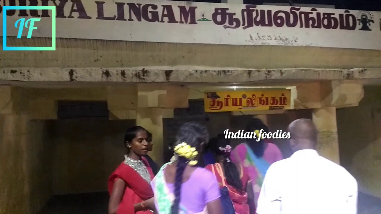 #Ashtalingams - Surya Lingam Girivalam shrines Ashtalingams Temples in ...