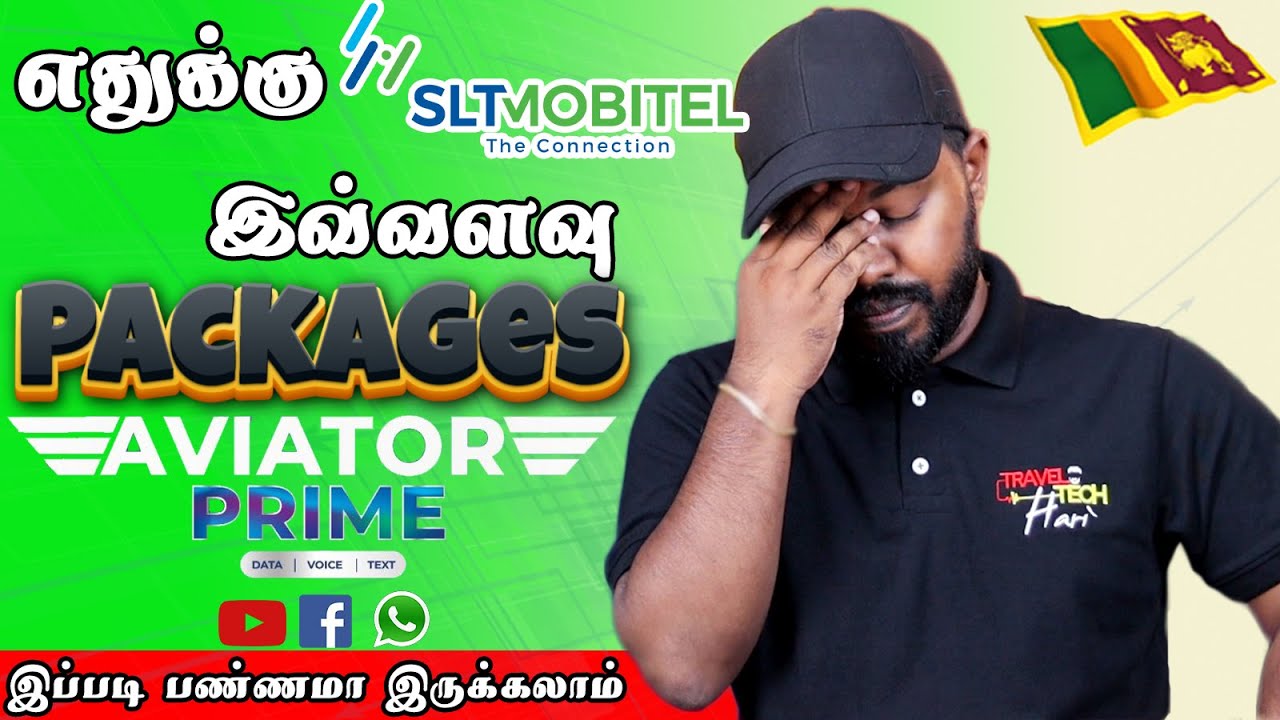 🤩Mobitel Combo Packages Prepaid Introducing 😡Mobitel Combo Exciting New ...