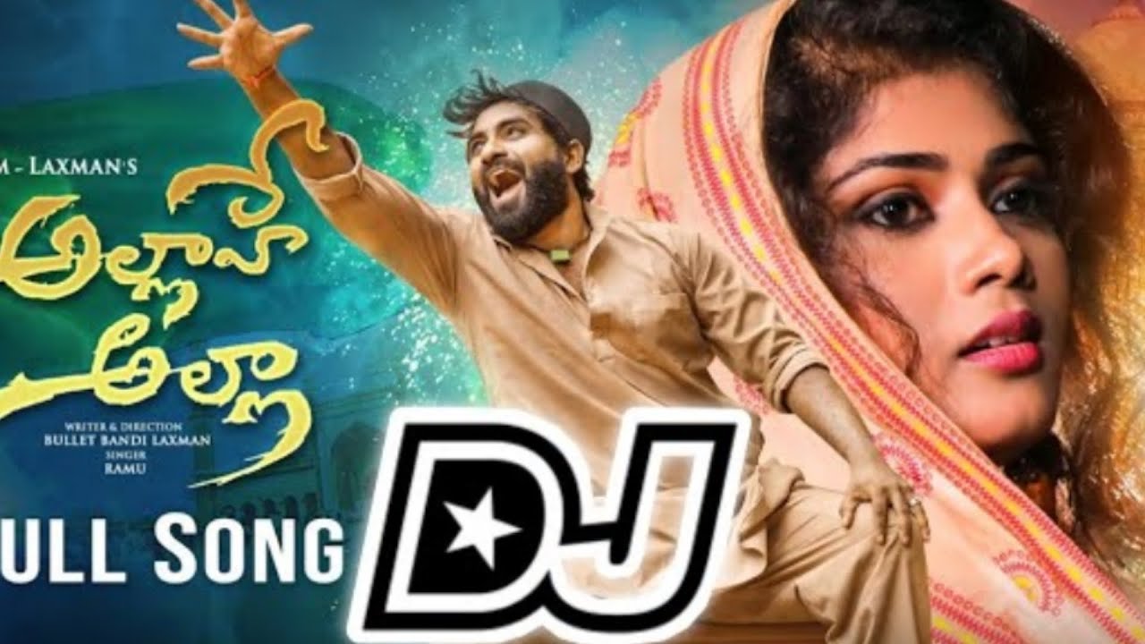 Allahe alla Dj Remix | Love Dj song Remix | New Folk Dj Remix | Dj ...