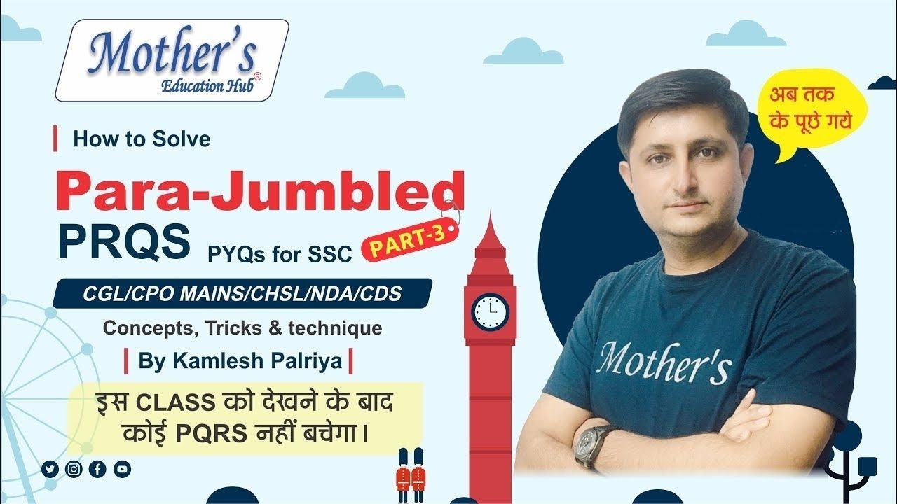 Para Jumbled (PQRS)-PYQs for SSC CGL/CHSL/CPO exams Part 03 By Kamlesh Sir - YouTube