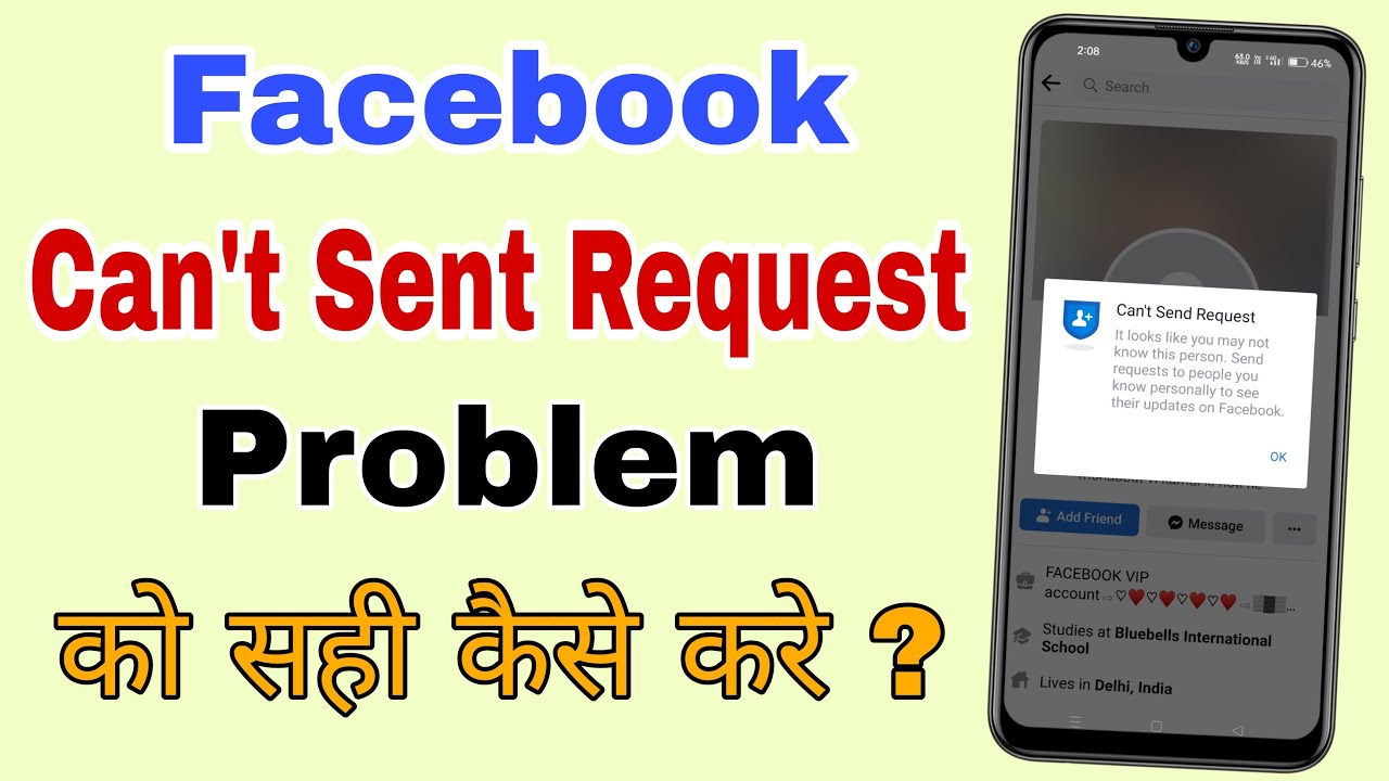Can t Sent Friends Request On Facebook How To Fix Can t Sent Friends can-t-sent-friends-request-on-facebook-how-to-fix-can-t-sent-friends