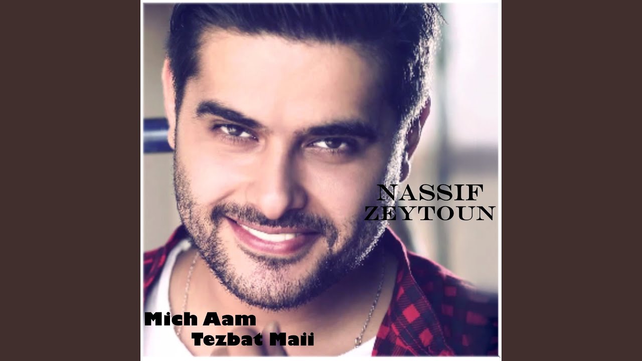 Ya Aashikata El Wardi - YouTube Music