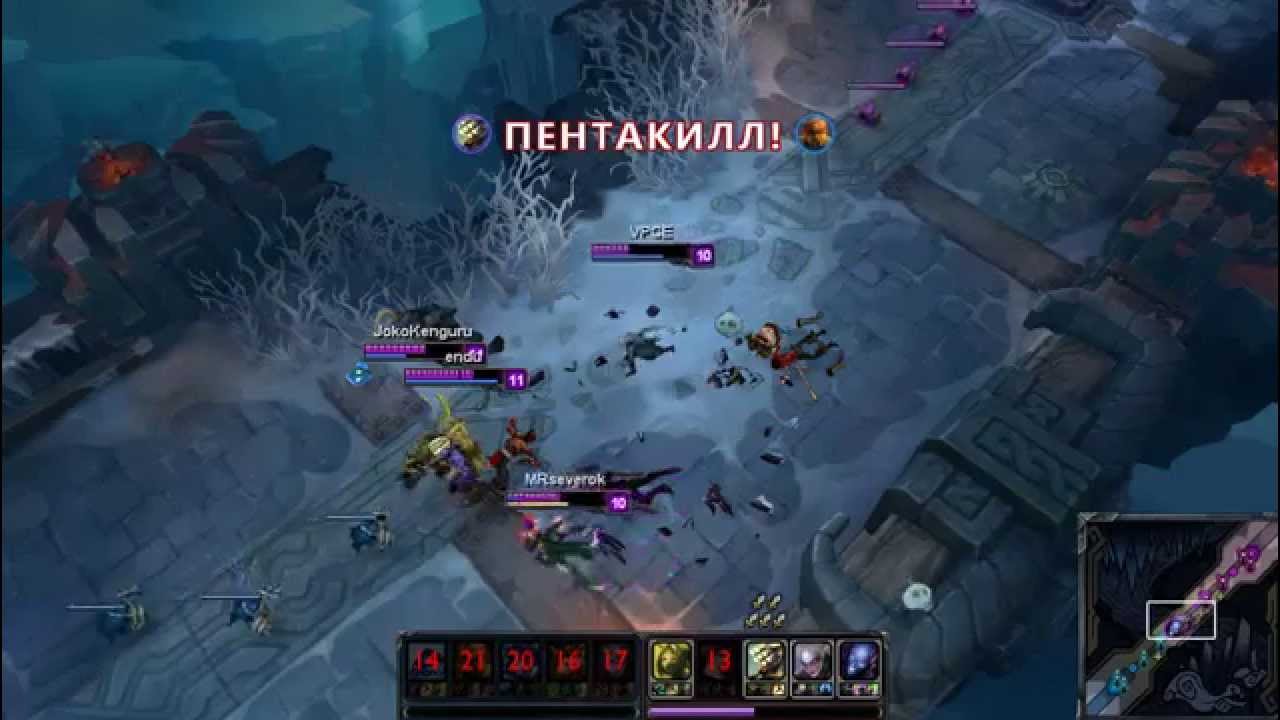 My First PENTA Kill - League Of Legends - YouTube