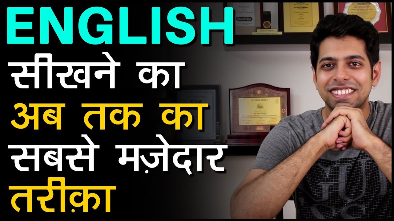 English English Speaking Course English English Speaking Course