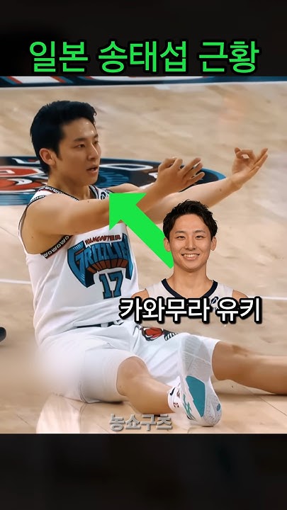 172cm의 NBA 활약상 - YouTube