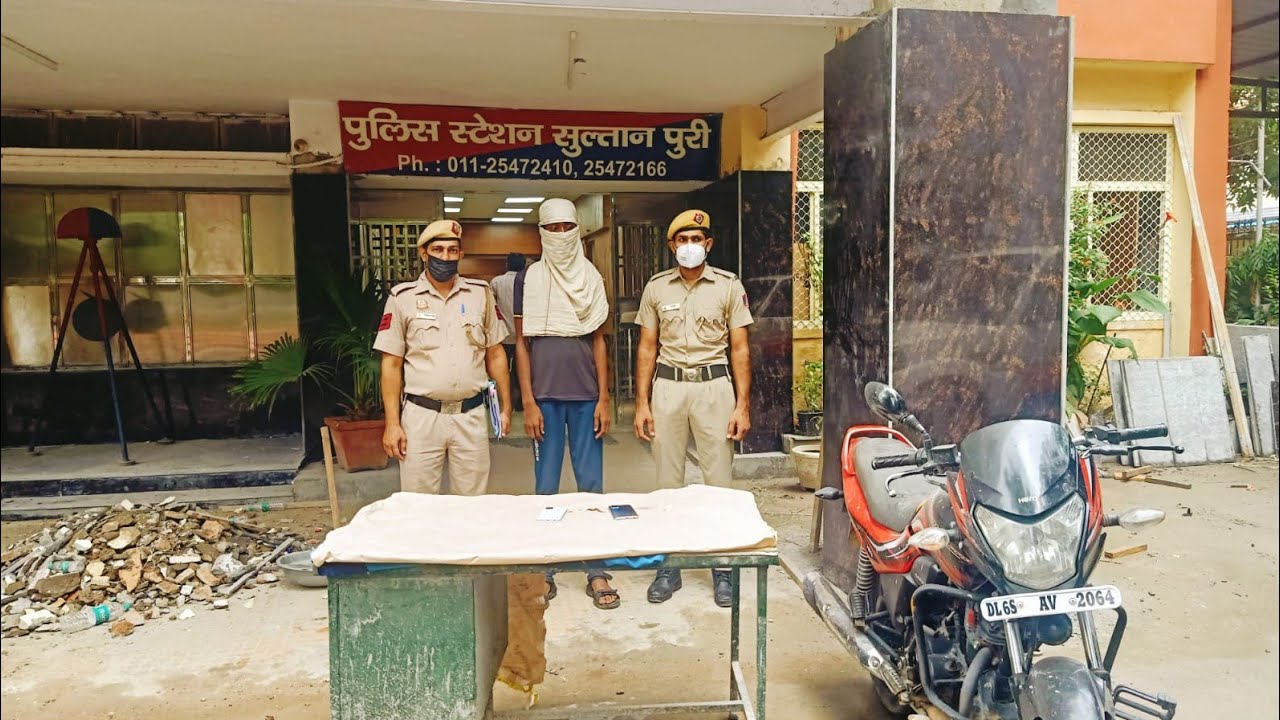 sultanpuri news: सुल्तानपुरी थाना पुलिस ने एक स्नेचर(हिस्ट्री शीटर)को ...