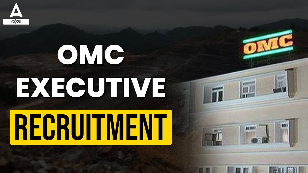 OMC Recruitment 2023 Out | Odisha Mining Corporation Recruitment 2023 ...