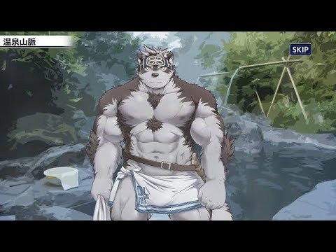 At the Dark Lord Hot Spring with HorkeuKamui - YouTube