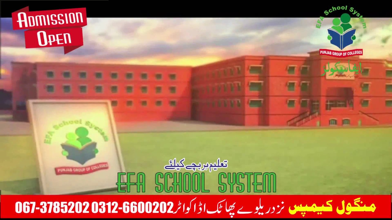 MANGOL CAMPUS EFA SCHOOL SYSTEM - YouTube
