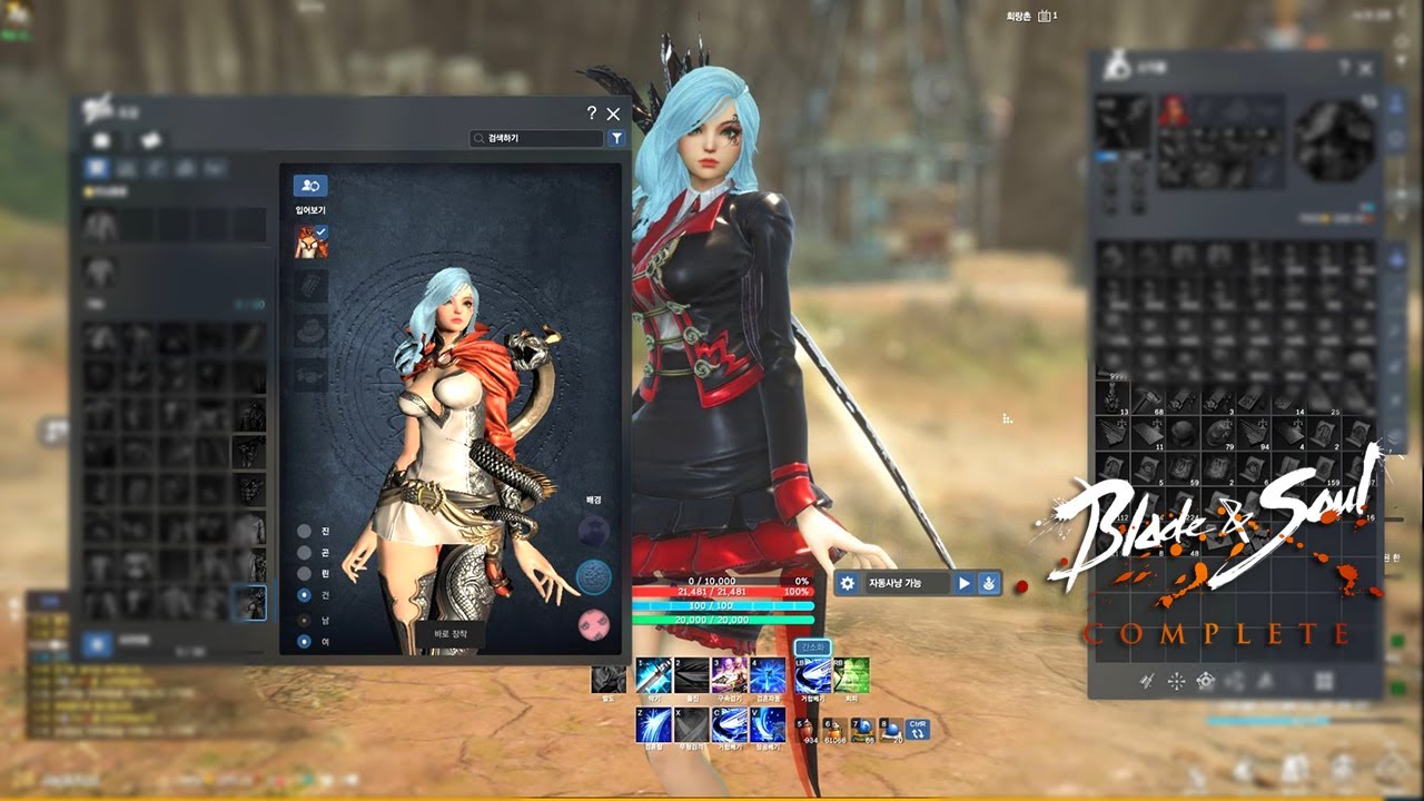 Blade And Soul Complete - New Costumes Update vs +13 Weapons Upgrade ...