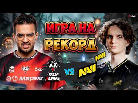 Игра На РЕКОРД! Natus Vincere vs Yandex - PGL Wallachia Season 9