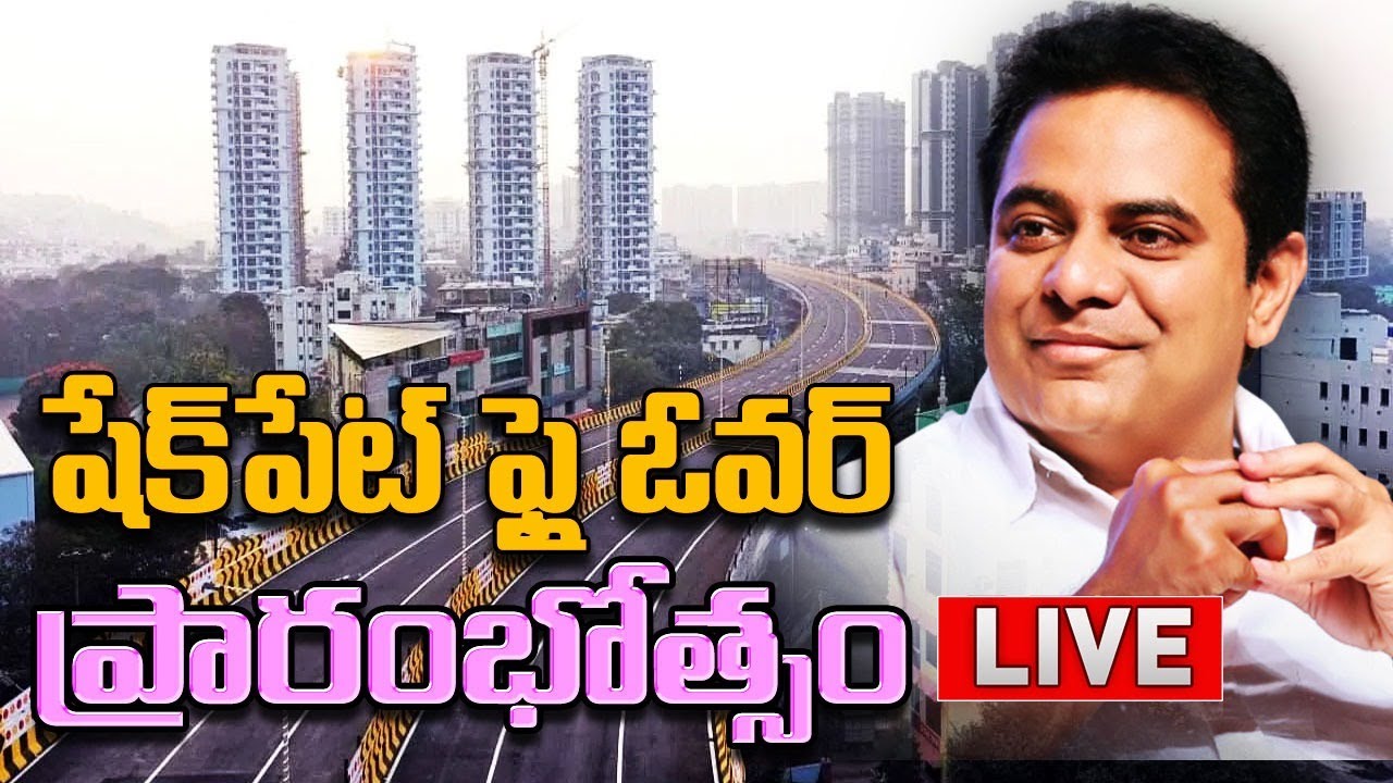 Minister KTR LIVE | Shaikpet Flyover Inauguration | New Year 2022 - TV9 ...