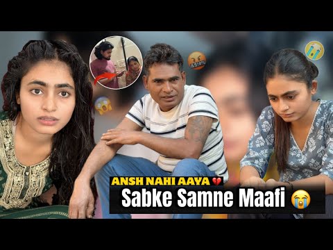 Sabke Samne Mafi Maangi 💔|| Ansh Mere Sath Ghar Kyu Nahi Aaya? 😭