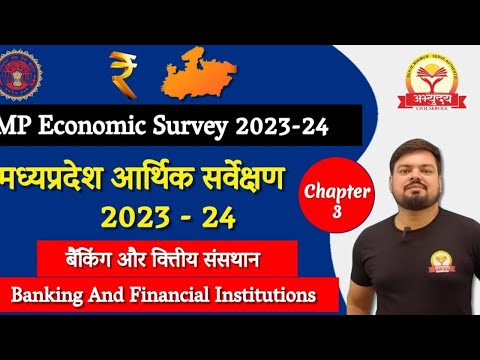MP Economic Survey 2023-24 Chapter 3 Banking and financial institutions ...