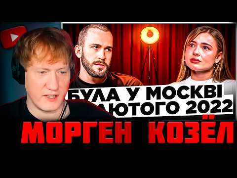 ПРОДОЛЖЕНИЕ УСТРИЧНОГО ЛОРА! ДК В ШОКЕ С ПОДРОБНОСТЕЙ ОТ ЛИЗЫ ВАСИЛЕНКО!