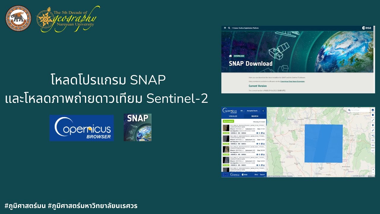 โหลดโปรแกรมSNAPและโหลดภาพถ่ายดาวเทียม Sentinel-2 - YouTube