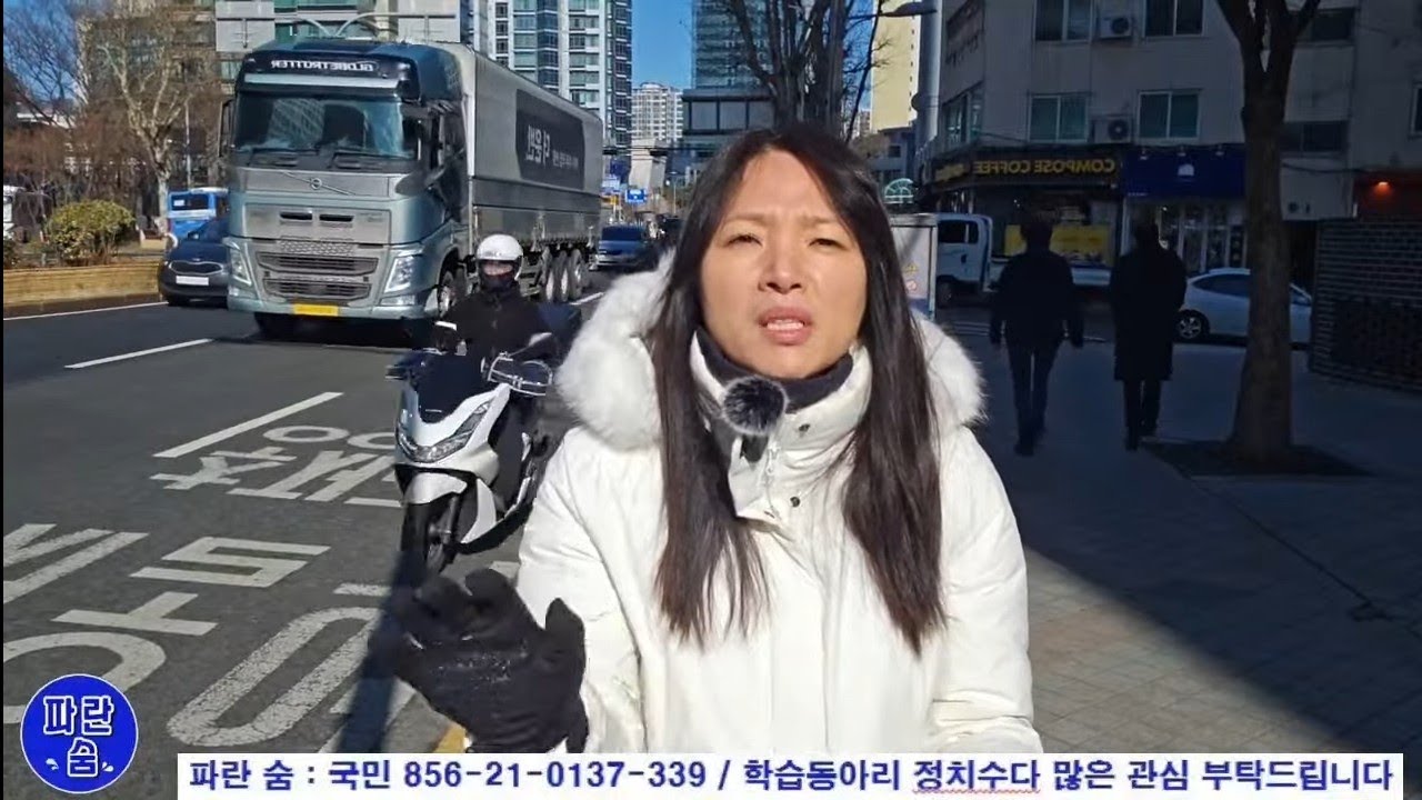 이재명당대표 정치테러 살인 미수 사건 축소 은폐 경찰 규탄 기자회견 Youtube