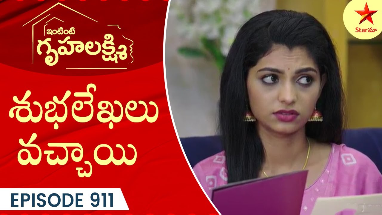 Intinti Gruhalakshmi - Episode 911 Highlight 1 | Telugu Serial | Star ...