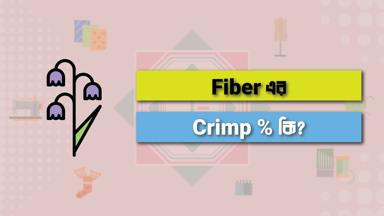 4. Crimp% of Textile Fiber | ফাইবারের ক্রিম্প % । Fiber Crimp% - YouTube