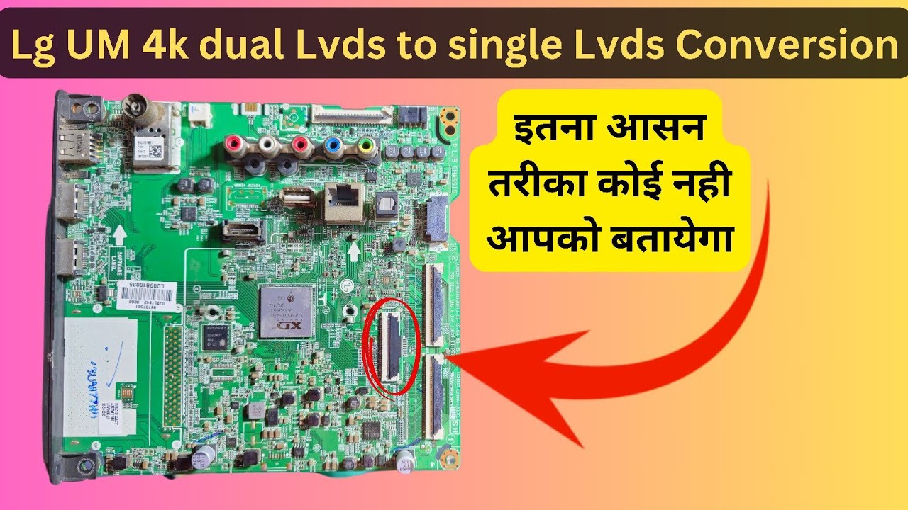43um7790pta panel replacement | 43UM7300 dual Lvds to single Lvds ...