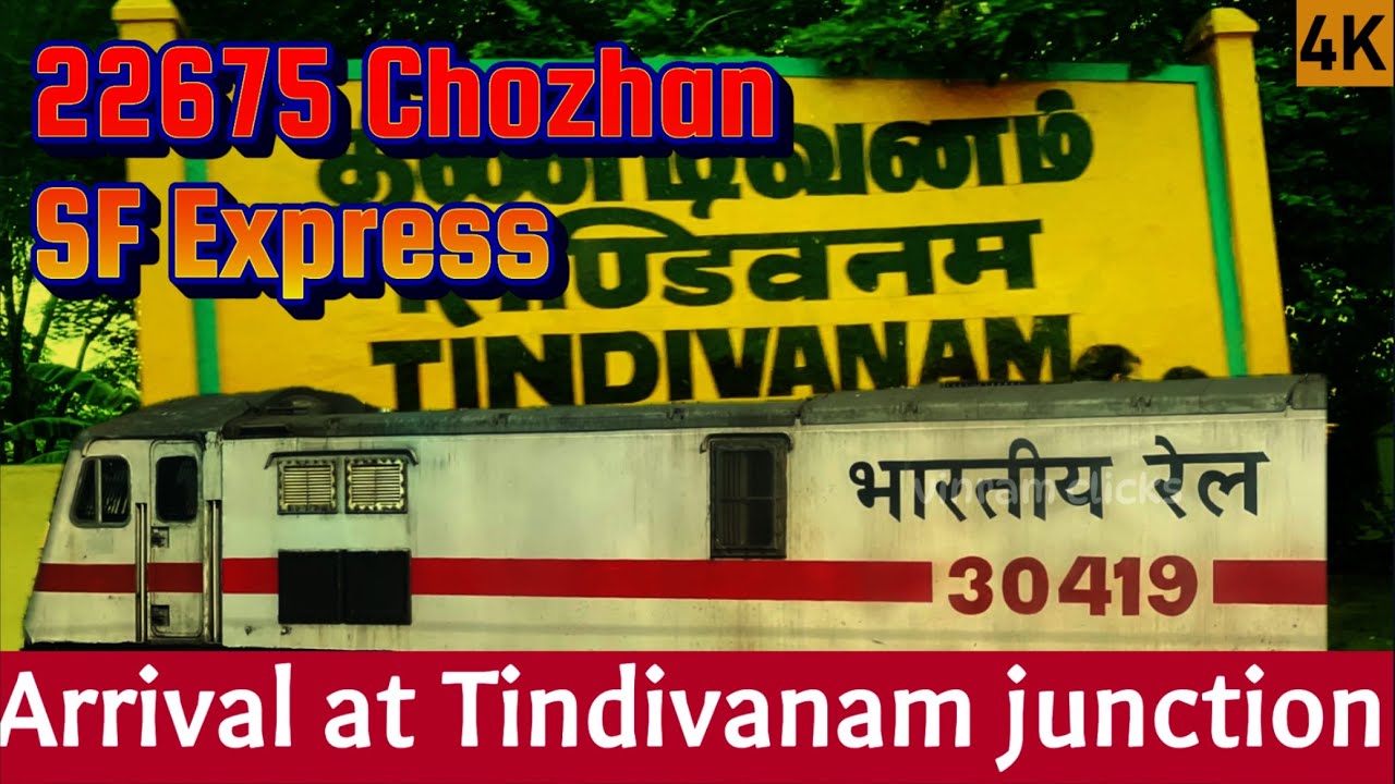 22675 Chozhan SF express l Train arrival at Tindivanam junction l No ...
