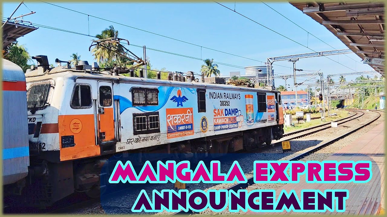 Mangala Lakshadweep Express arriving @ Busy Thrissur railway station ...