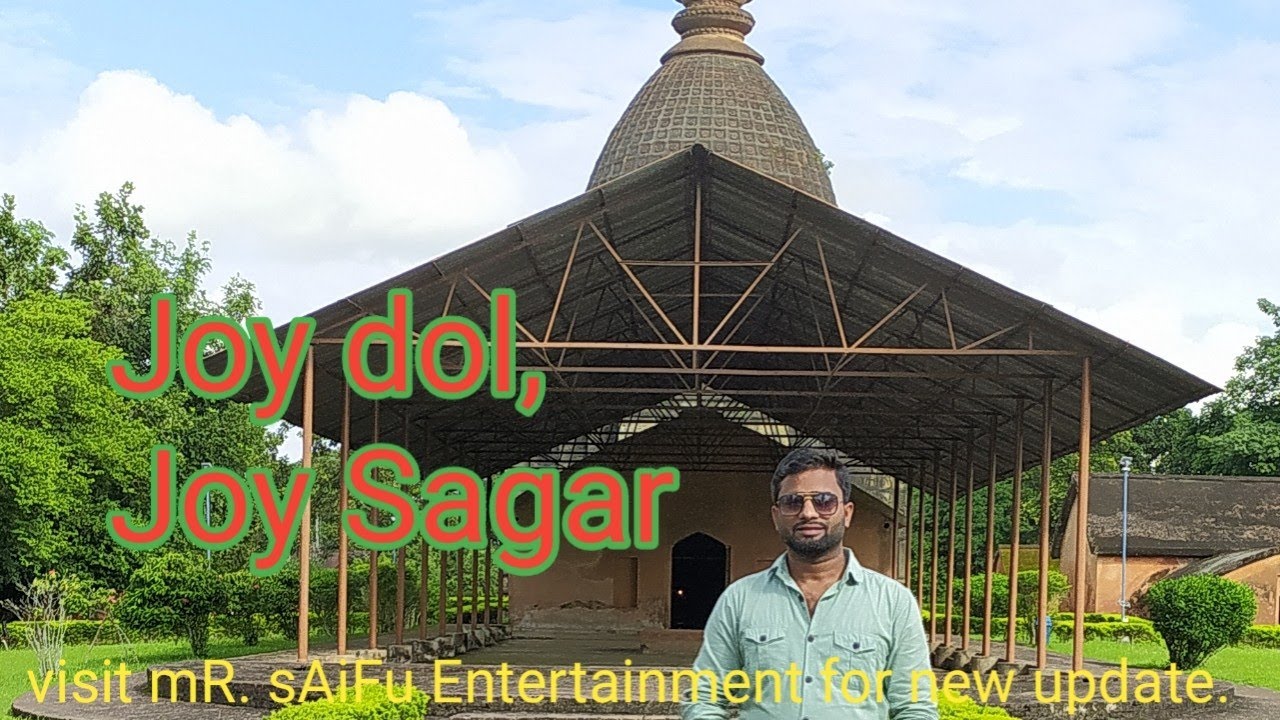 joy dol! joy sagar tank! জয়দোল! জয়সাগৰ! Ahom Kingdom Architecture! mR ...