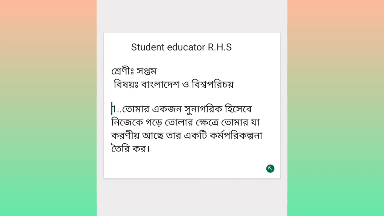 Class seven 4th week somaj assignment solution - YouTube