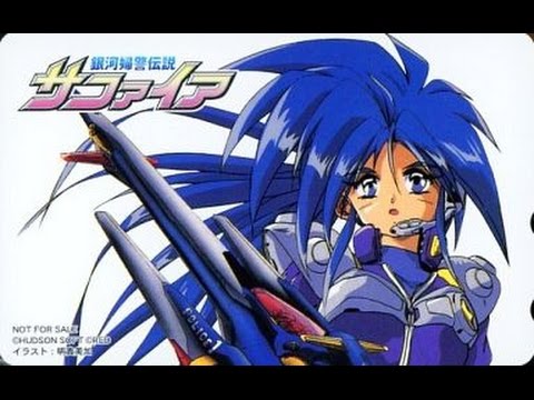 [Superplay] Ginga Fukei Densetsu Sapphire [PC-Engine] - YouTube