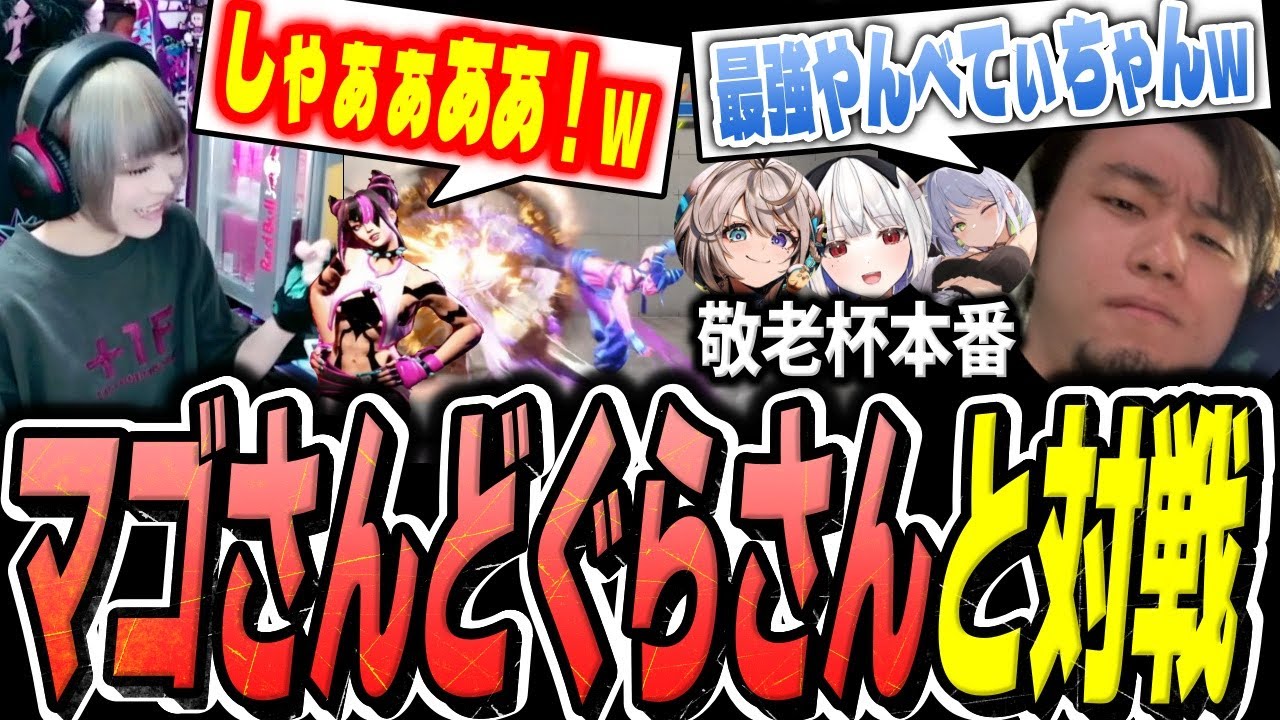 スト6の試合結果をまとめる試み | SF6 Freak