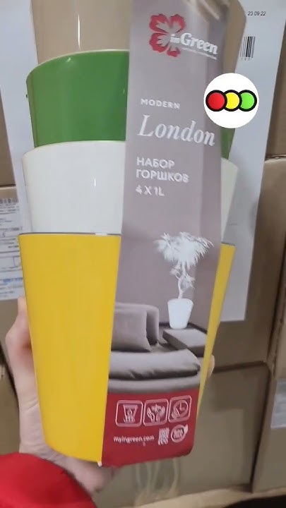 Горшки для цветов в магазине #Светофор в а.г.Михановичи # ...