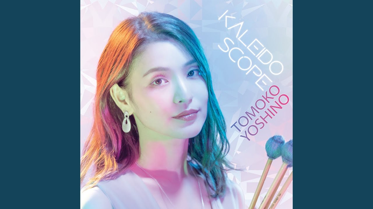 Pinwheel - YouTube Music