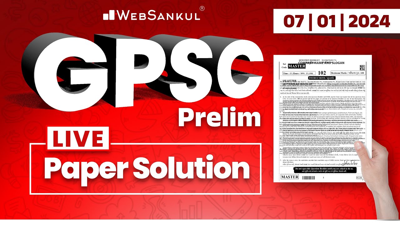 GPSC Paper Solution 2024 | GPSC Prelims Paper Analysis | GPSC Exam 2024 ...