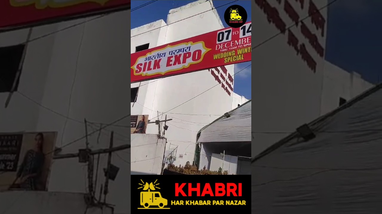 Silk Expo Char Imli Bhopal | Khabri | #silkexpo #bhopalevents #shorts ...