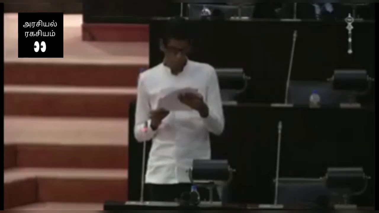 Palani Thigambaram Parliament speech | ஜீவன் தொண்டமான் அப்பா போலவே பொய் ...