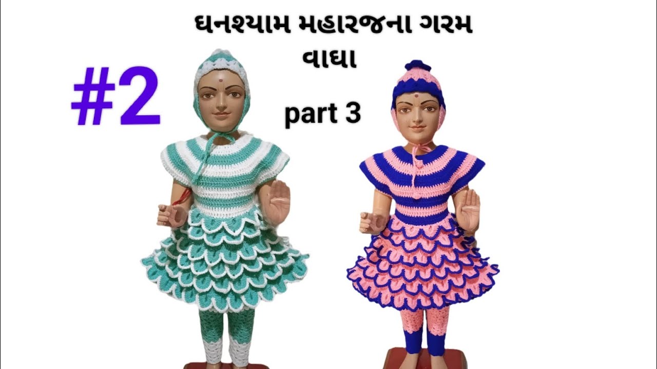 Gujarati ma ghanshyam Maharaj na Winter Vagha #crochet #vadtal # ...