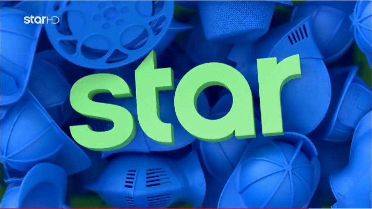 Star Greece - Ident 5 (2021 - 2026) - YouTube