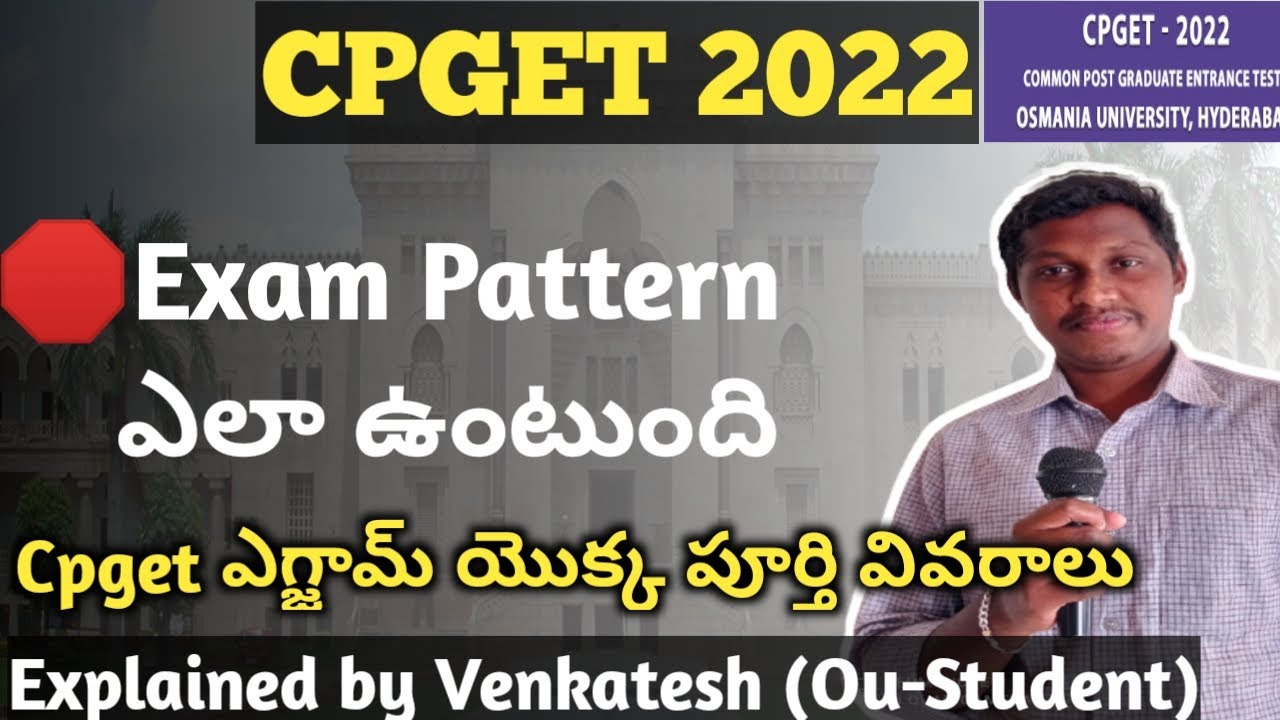 CPGET 2022 | Exam Pattern | Osmania University Entrance Exam | Pg ...