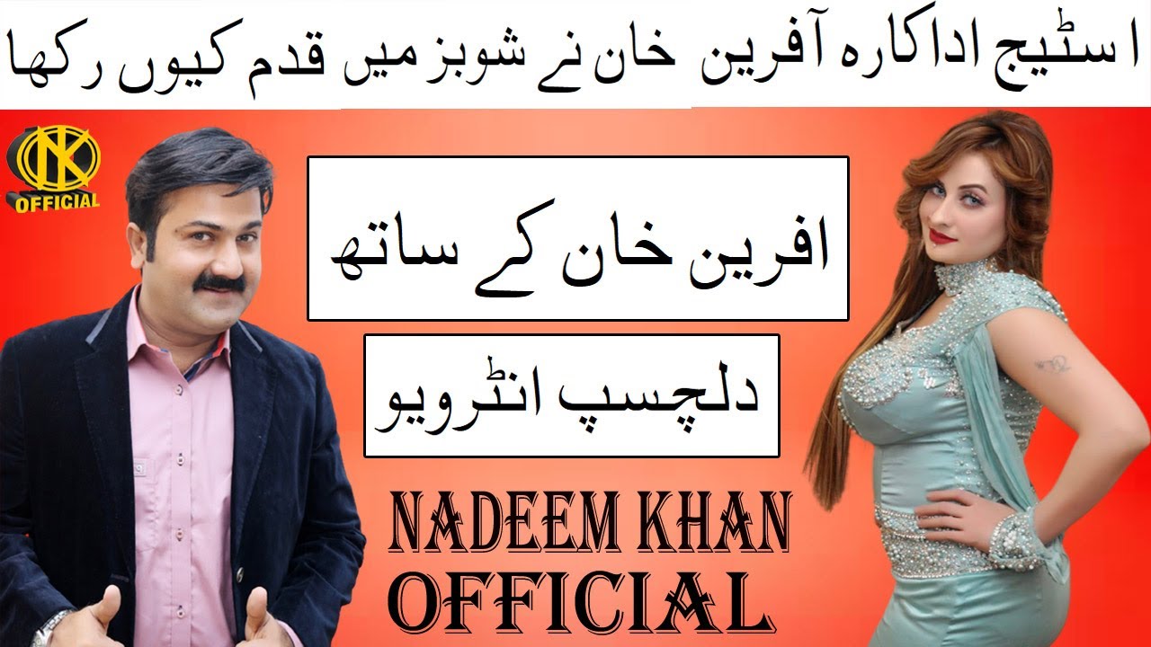 Afreen Khan With Nadeem Khan New Most Watch Video 2021 By NK OFFICIAL ...