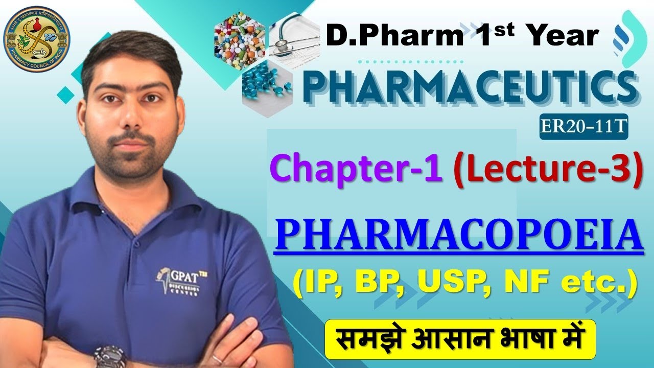Pharmacopoeia | IP | BP | USP | National Formulary | Extra ...