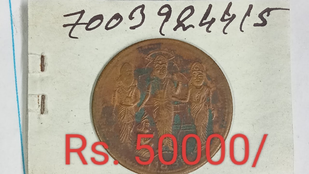 Ram Sita coin 1818. old coin East India Company. Coin East India ...