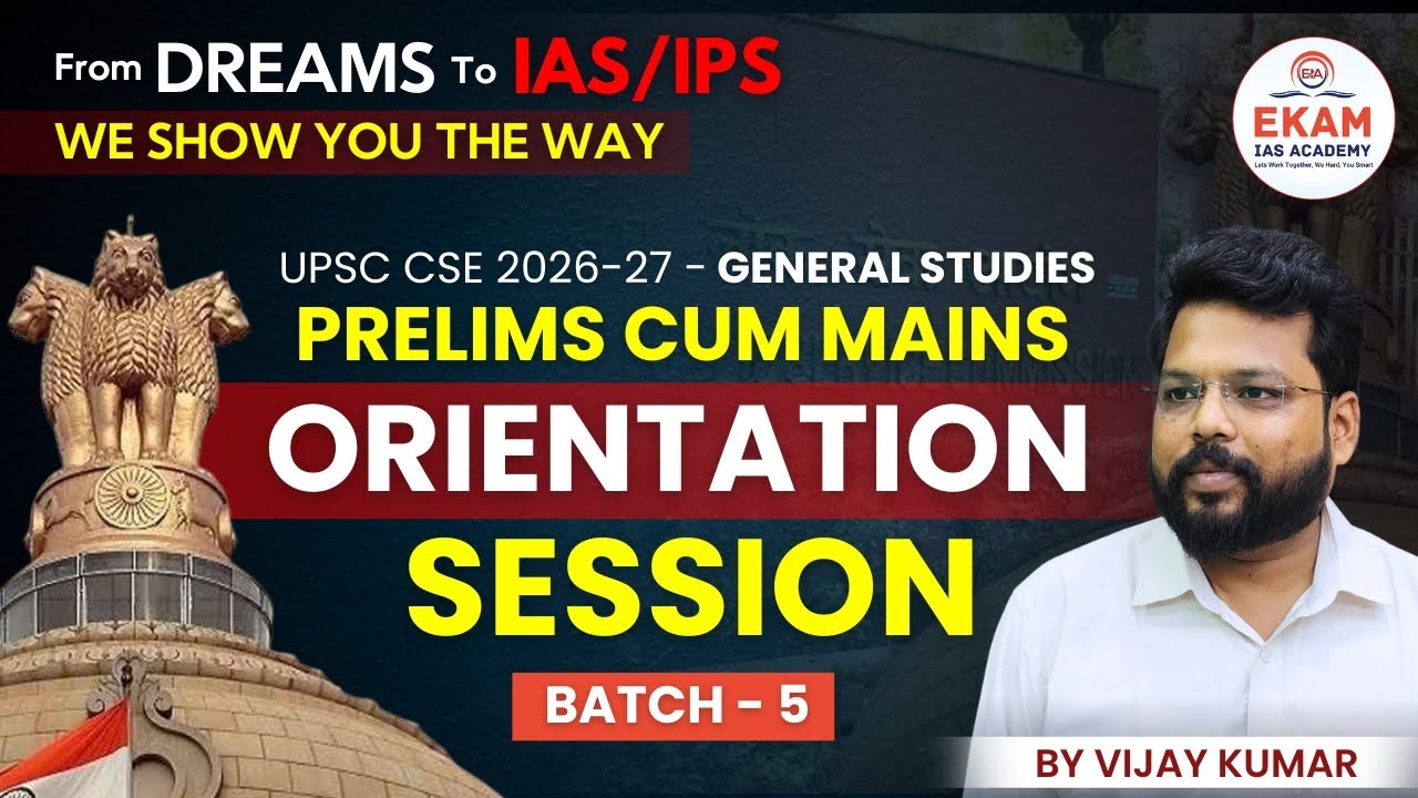 UPSC 2026 Strategy + GS Foundation Batch Details | Orientation Session ...