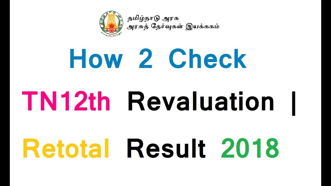 How to Check TN Plus 2 / TN12th Revaluation / Retotal Result Online ...