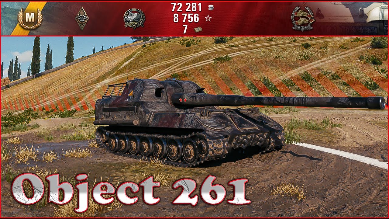 Object 261 - World of Tanks UZ Gaming - YouTube
