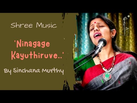 'Ninagage Kayuthiruve' Bhavageethe - By Sinchana Murthy | Shree Music ...