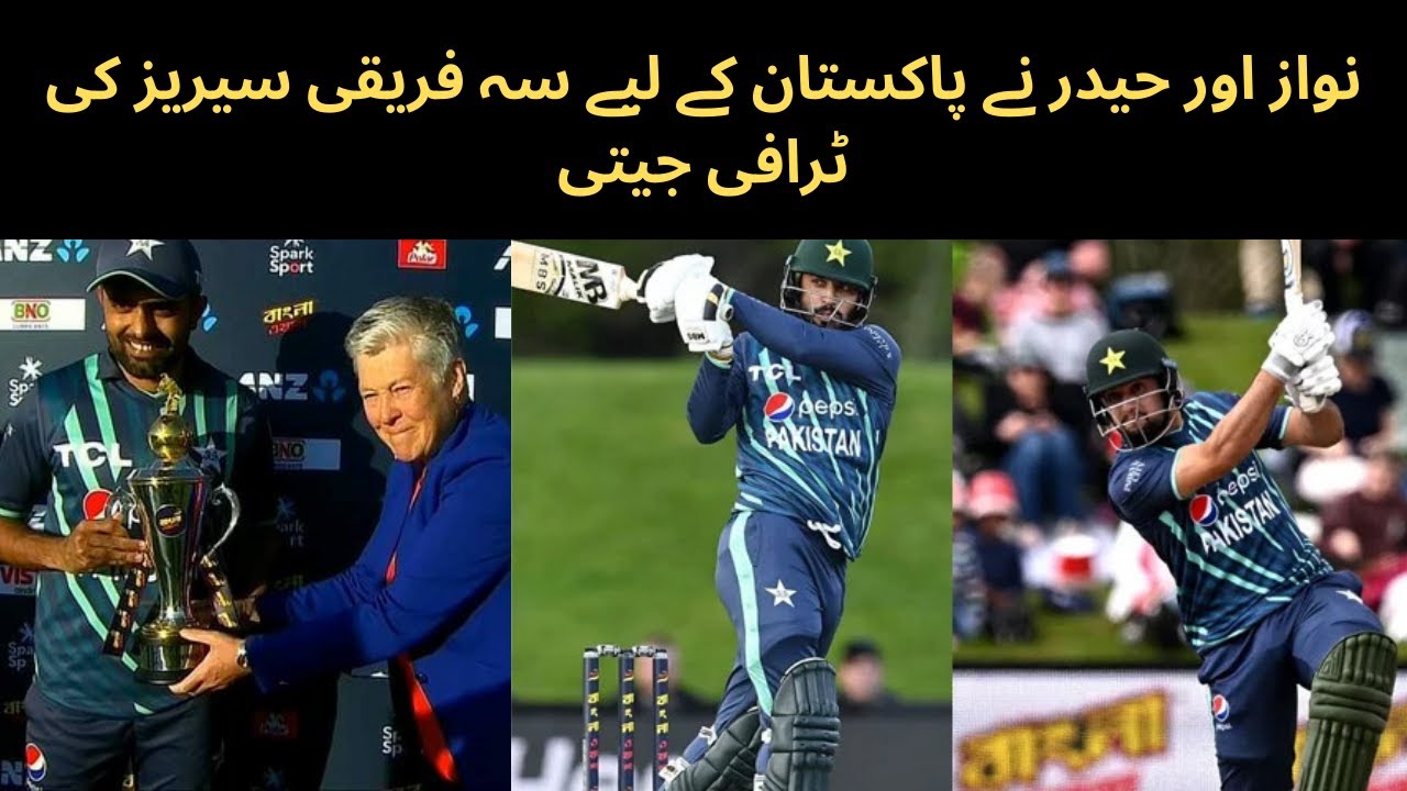 Nawaz & Haider Destroy NZ bowling ! Pakistan Win Tri Series Final ...