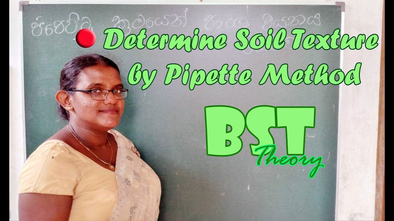 🔴 Determine Soil Texture by Pipette Method | BST - YouTube