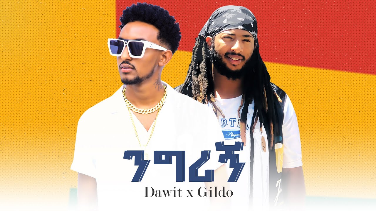 Dawit mengistu ft Gildo kassa ንገሪኝ | Negerign new music #Bujustar # ...